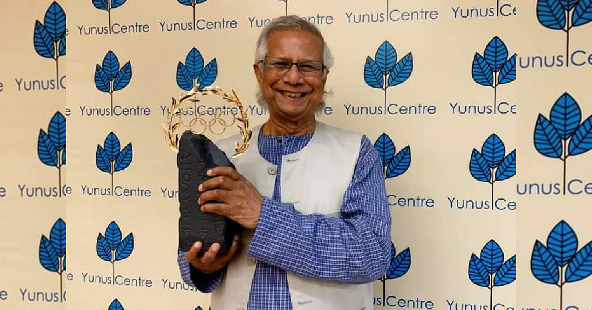 Professor Yunus receives Olympic Laurel award | Prothom Alo Professor Yunus receives Olympic Laurel award | Prothom Alo